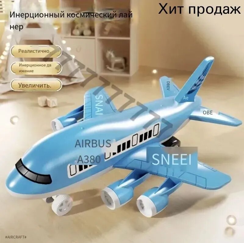 Синий