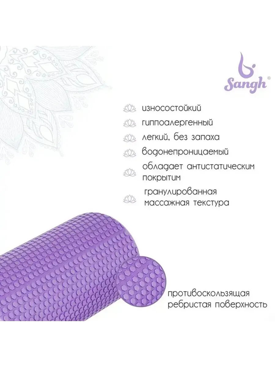 Массажный ролик для тела, универсальный
