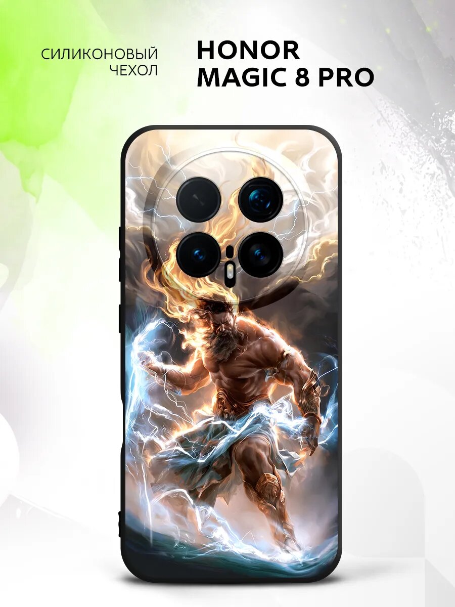 Чехол на Honor Magic 8 Pro, Хонор Маджик 8 Про защита камеры и углов, прозрачный с рисунком Зевс бог античность