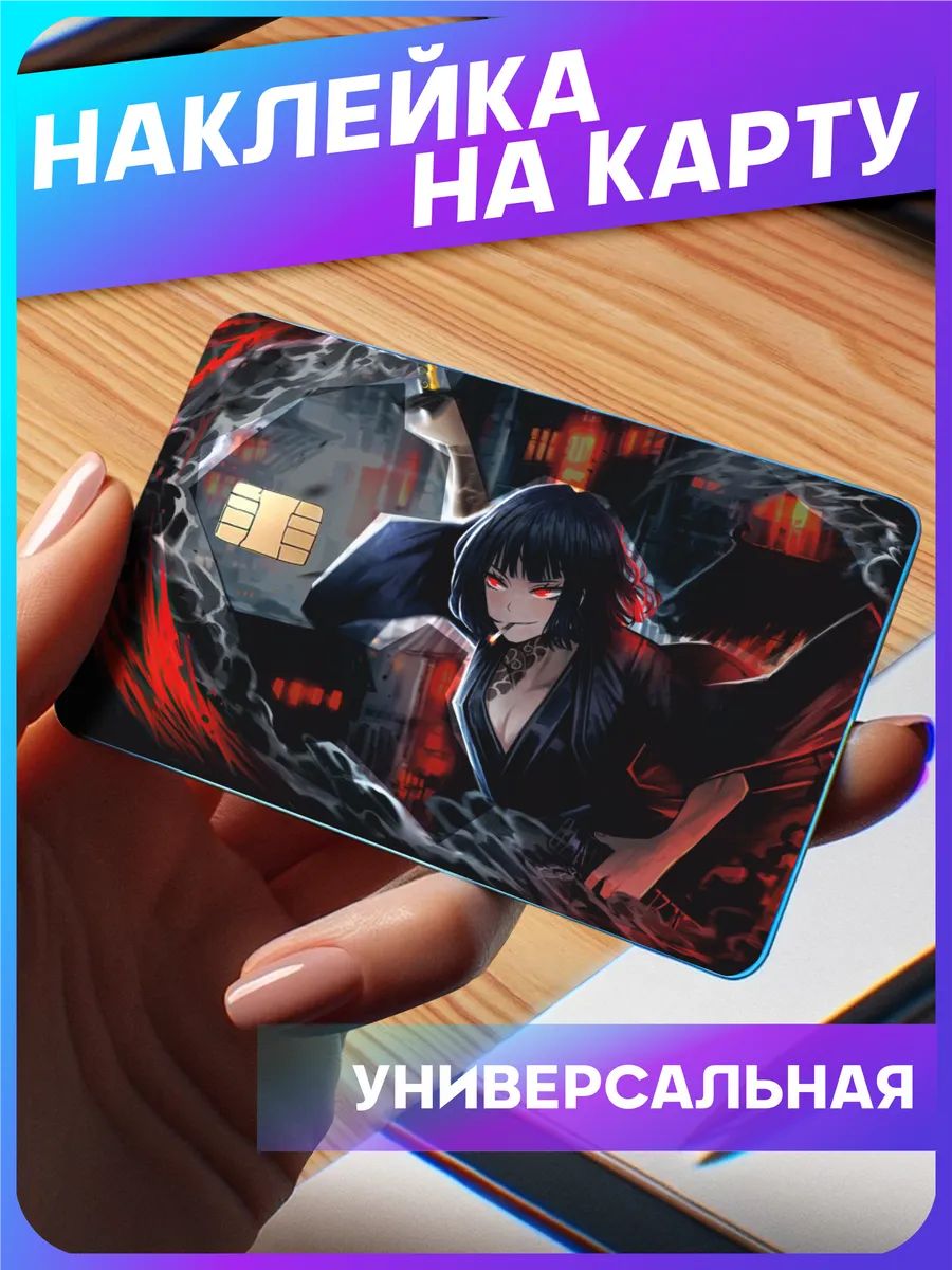 Наклейка на карту Limbus Company Рёсю