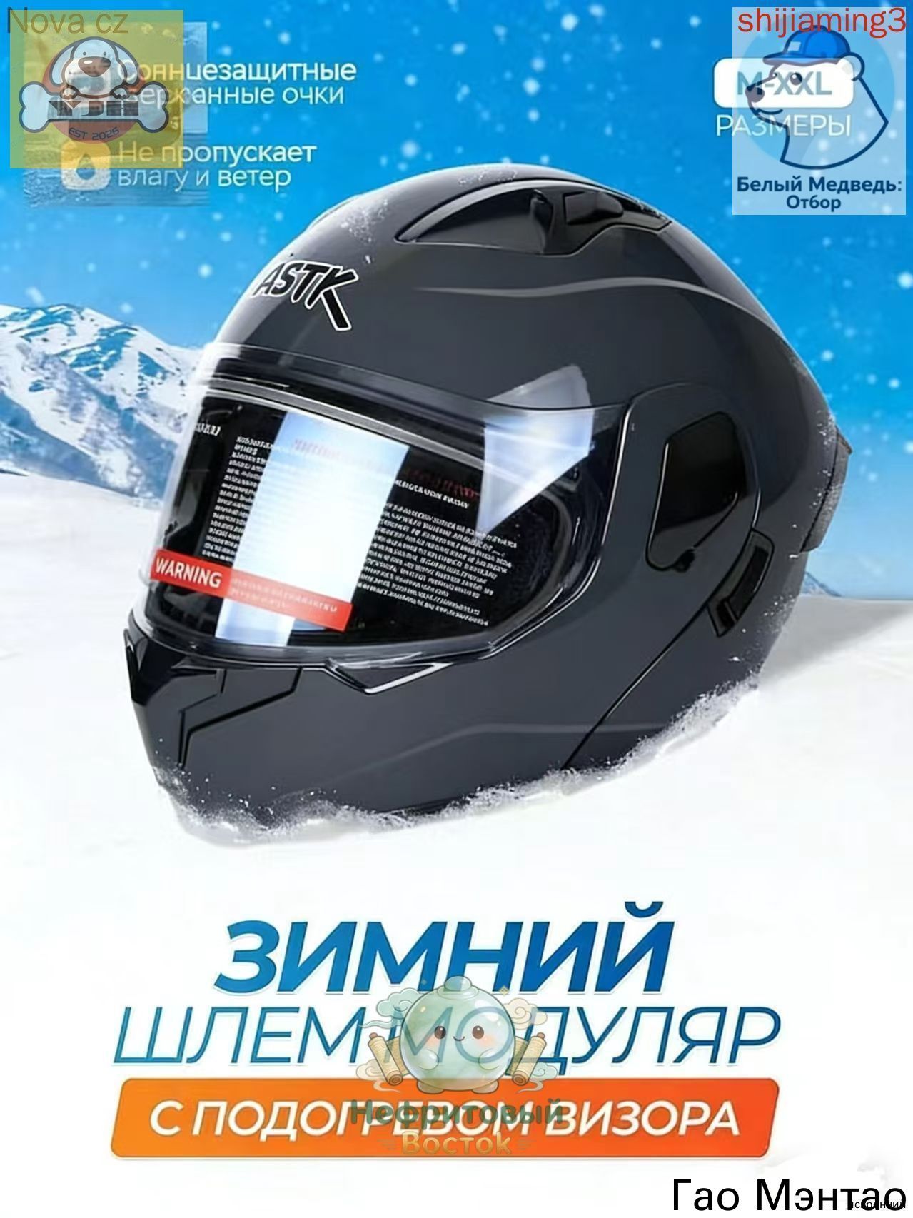 Мотошлем, цвет: черный, размер: XL