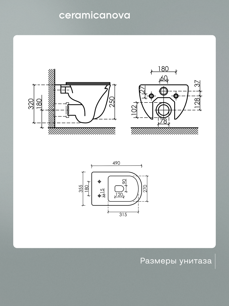Унитаз-компакт Ceramicanova Модена (Modena) CN6063MB, безободковый, сиденье с микролифтом, с бачком, черный матовый — фото 1