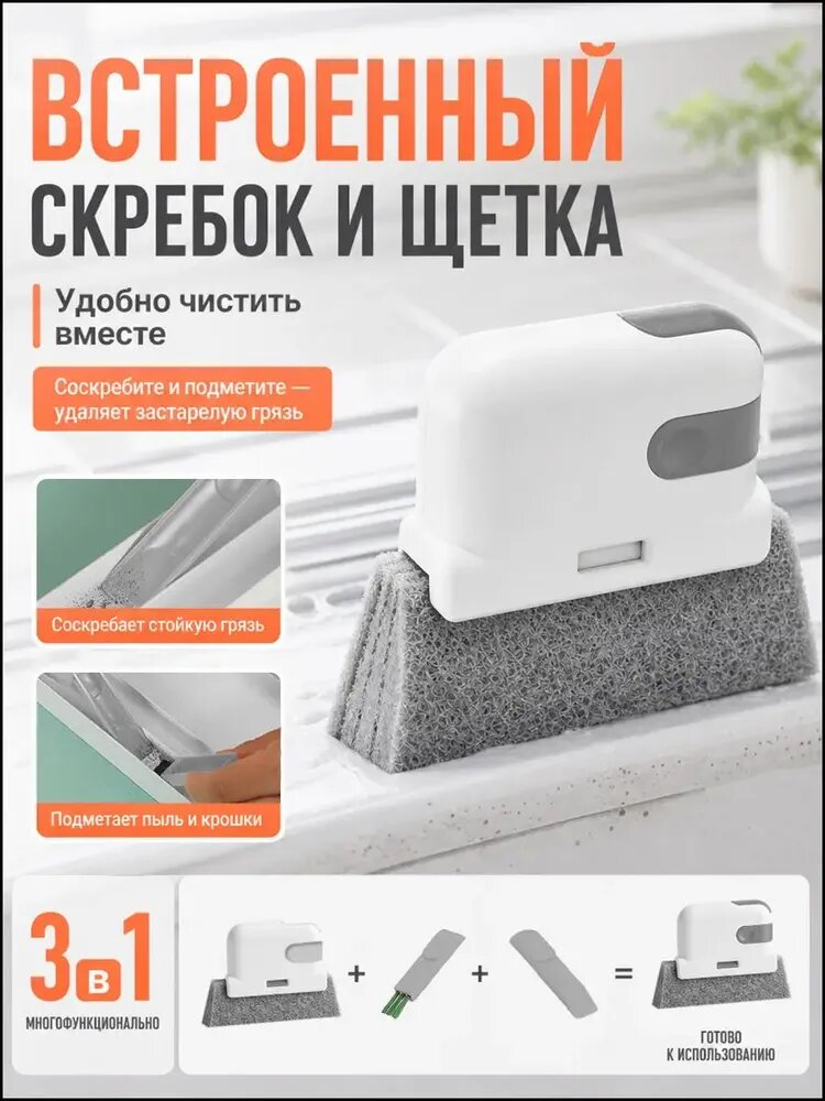 Стеклоочиститель, 2 шт — фото 1
