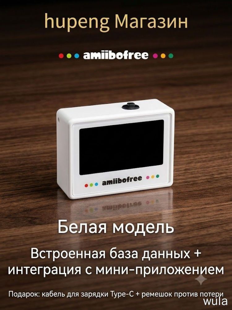 CMS Аккумулятор для Nintendo 3DS, 1 шт