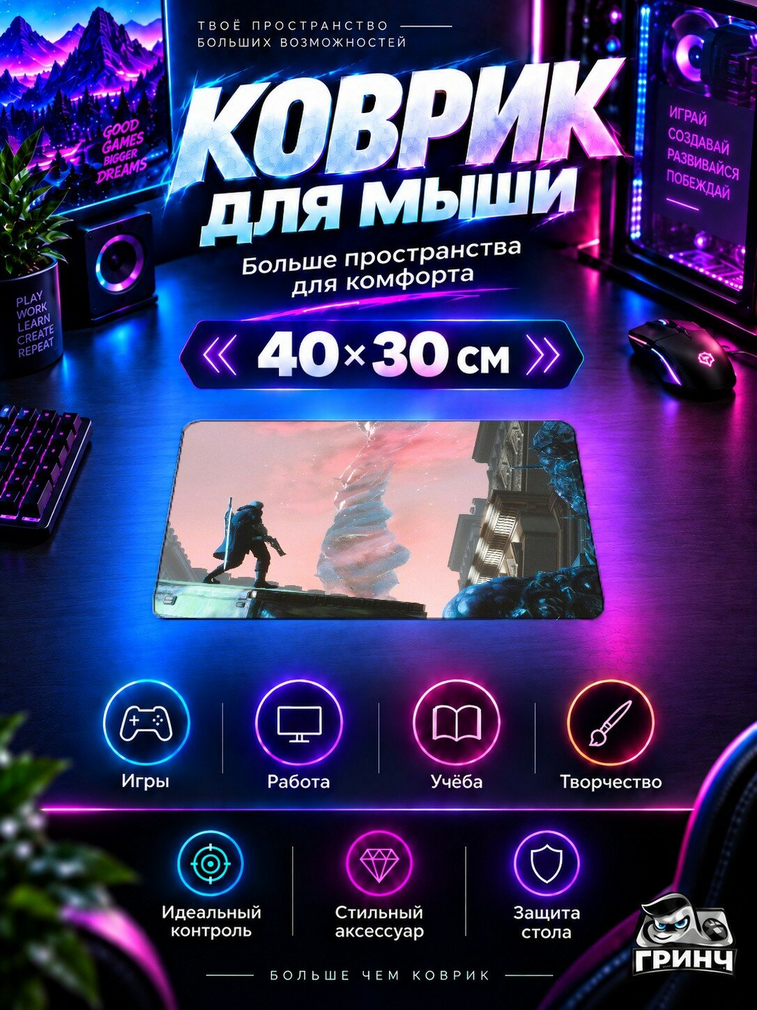 Игровой коврик для мыши 40×30 см — Nico Devil MayCry5 / Нико Девил Майкрй5 — Nico Devil MayCry5