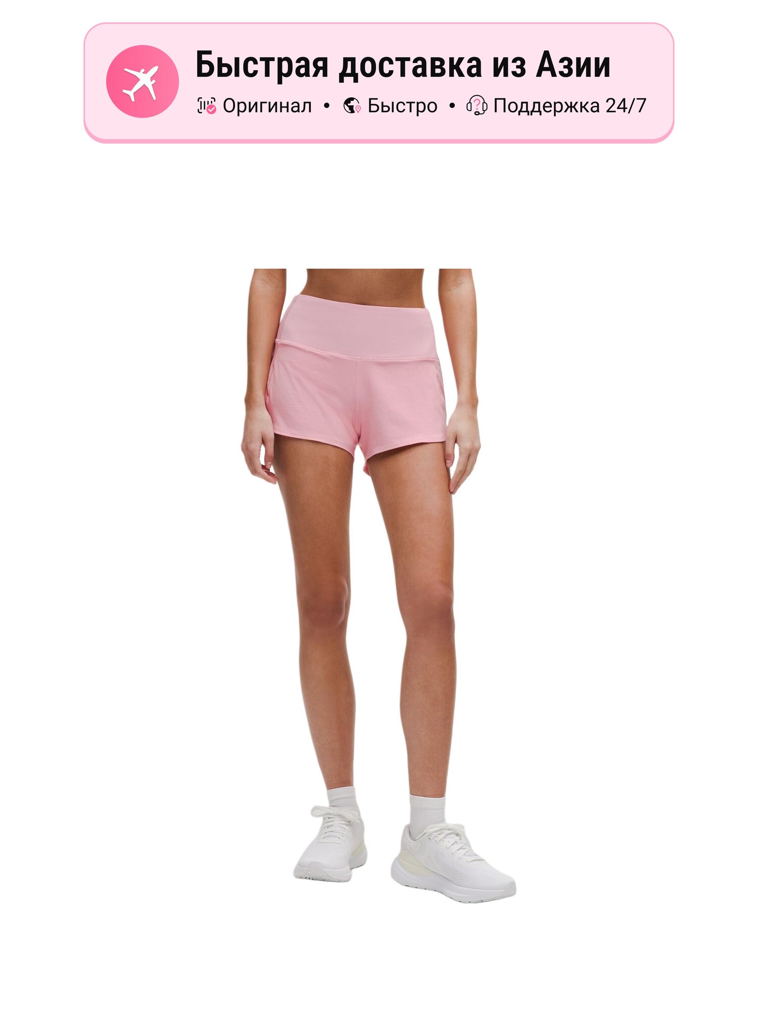 Шорты спортивные lululemon Speed Up