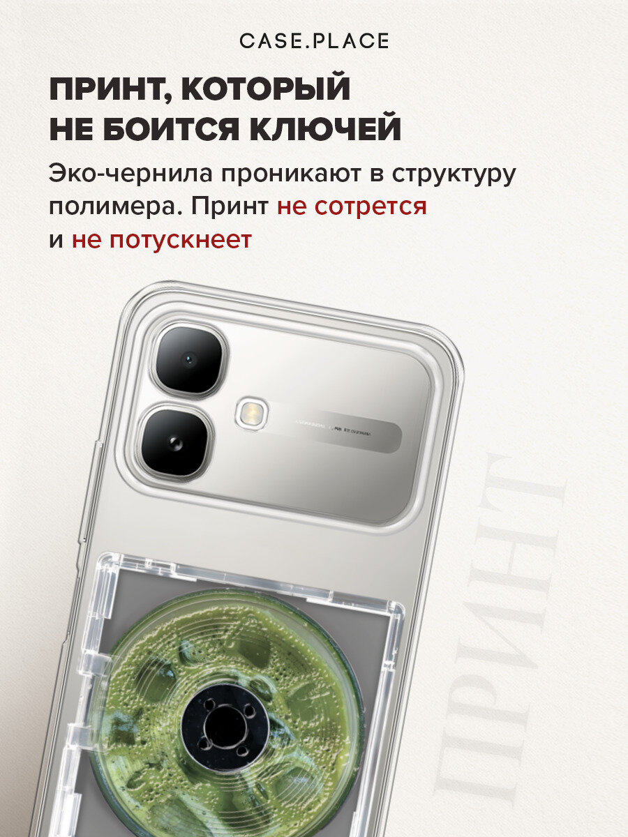 Силиконовый чехол на Infinix Smart 20 / Инфиникс Смарт 20 с принтом Матча диск — фото 1