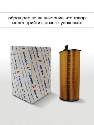 Фильтр Масляный Microfix — фото 1