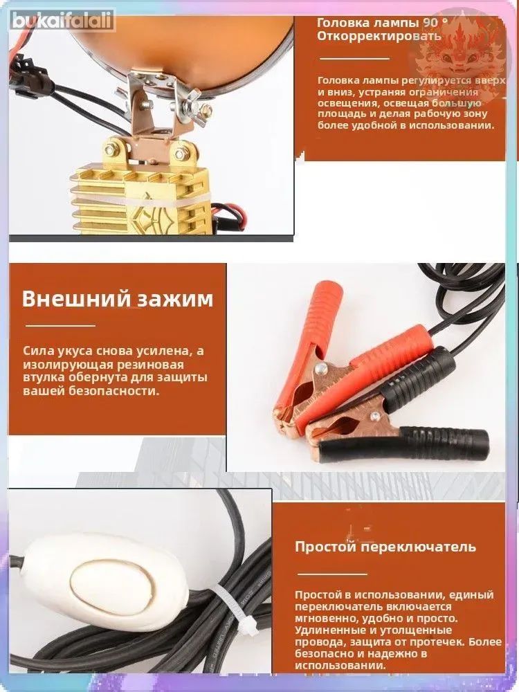 Фонарь ручной — фото 1