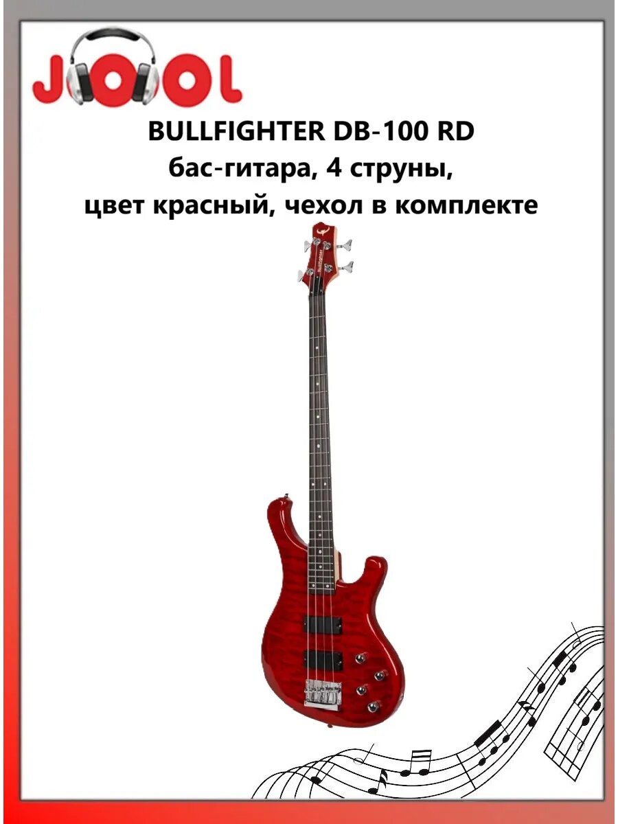 BULLFIGHTER DB-100 RD бас-гитара + чехол