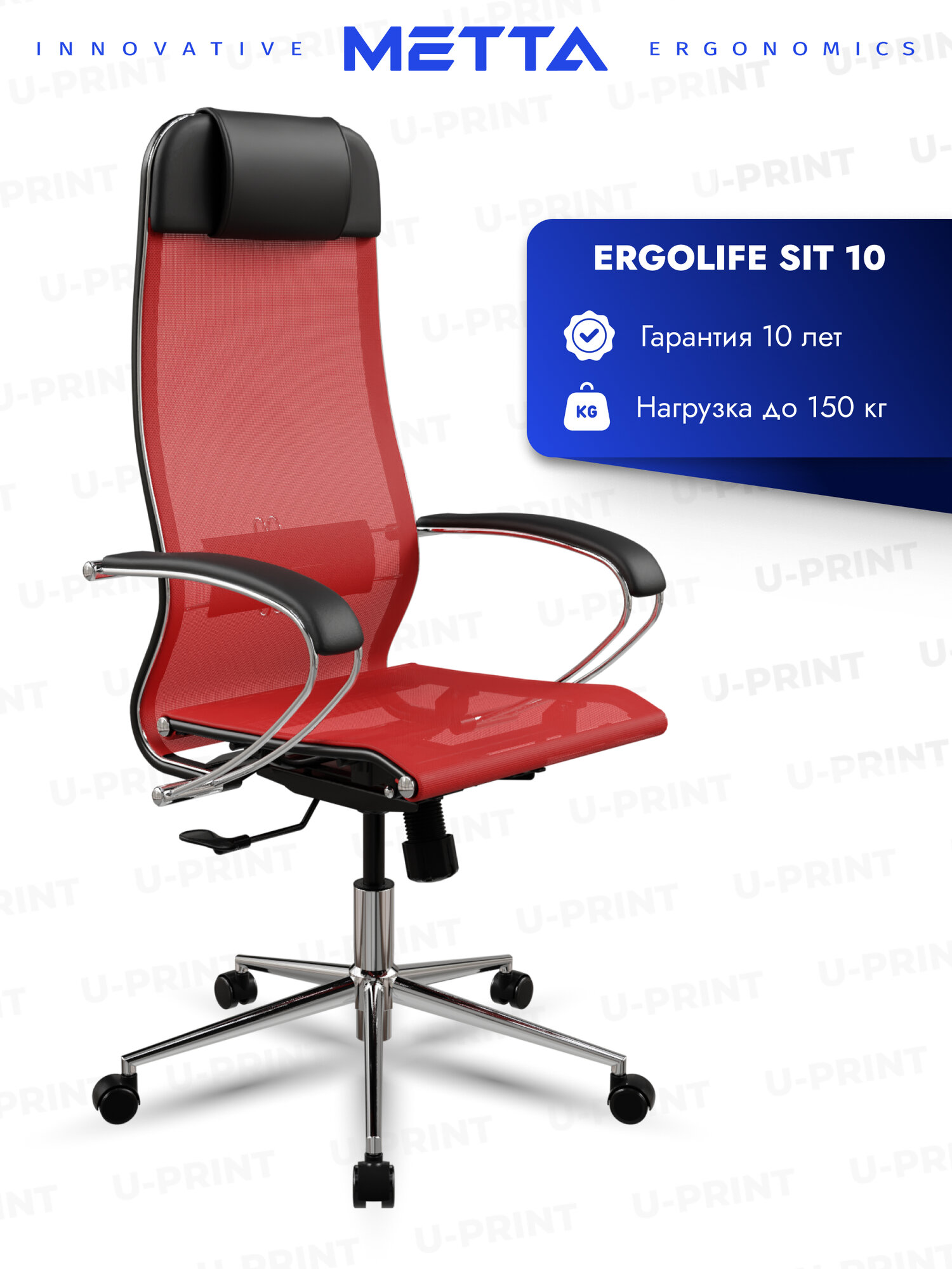 Компьютерное кресло ErgoLife Set 4 (подл.131/осн. Synchro 052), красный (29C.16.1.403)