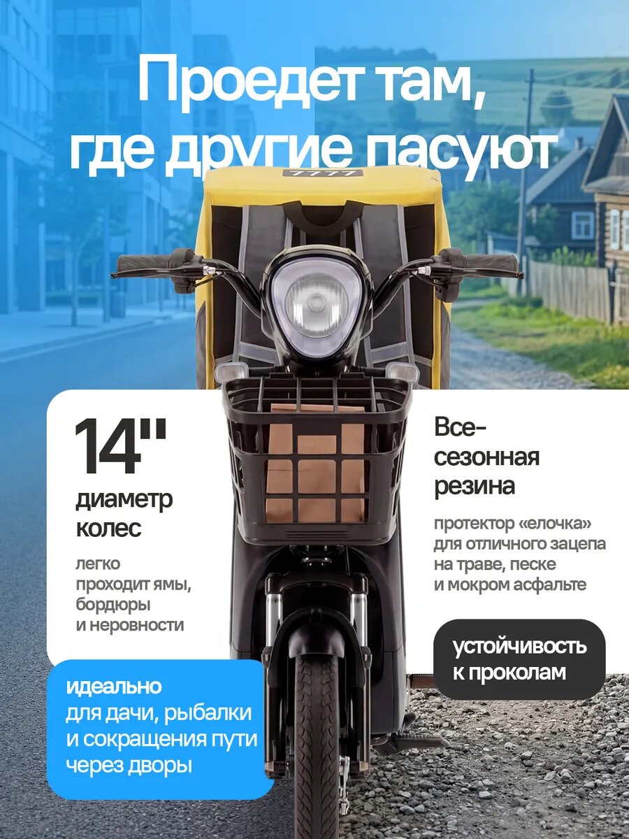 Электроскутер для взрослых с сидением SK8 R14, скутер электрический, черный — фото 1