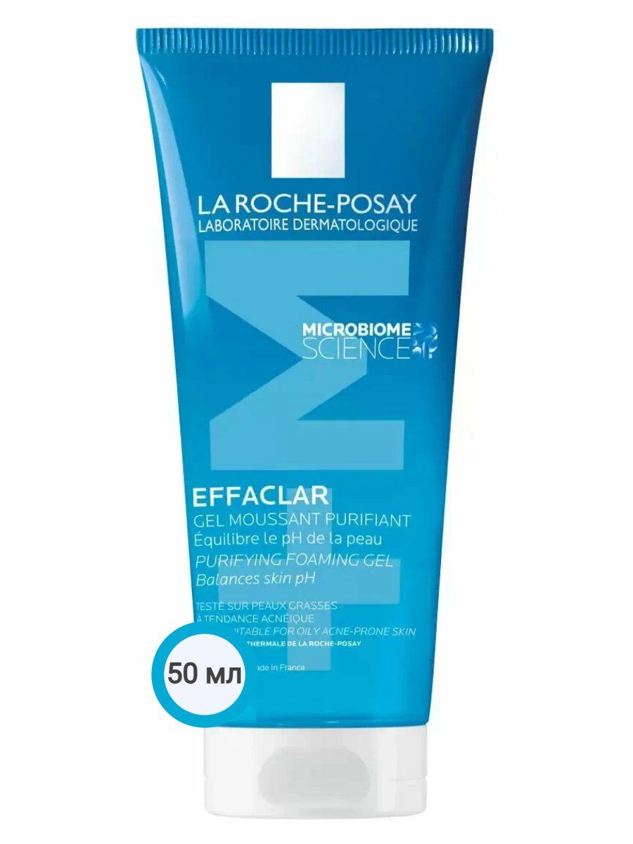 Гель для лица La Roche-Posay Effaclar М+, пенящийся, очищающий, для жирной кожи, 50 мл