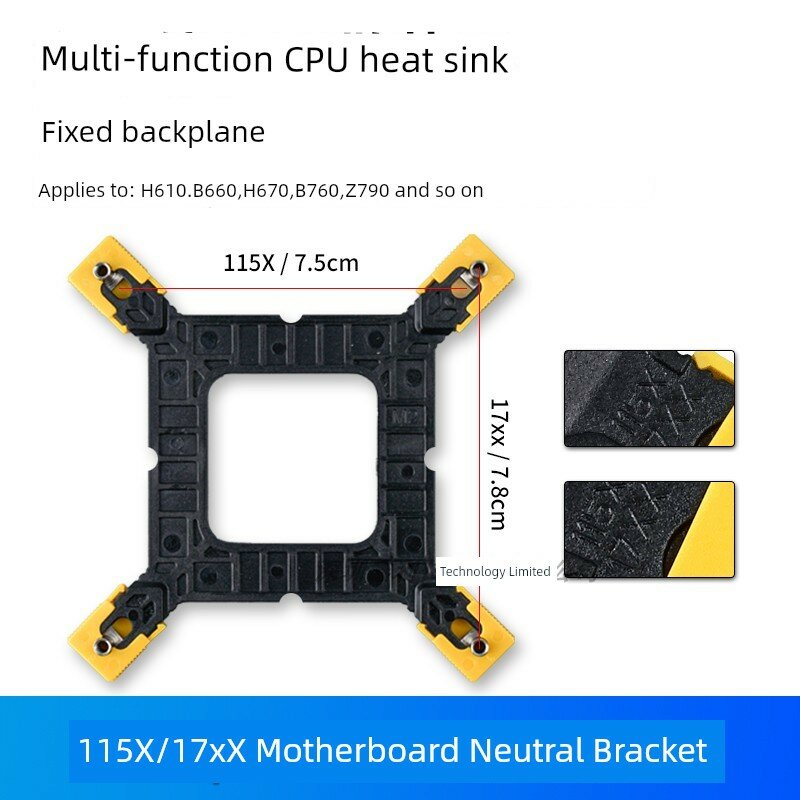 Huag Gu Водяное охлаждение Задняя пластина крепления для процессоров Intel 1700/115X/1200, 2 шт