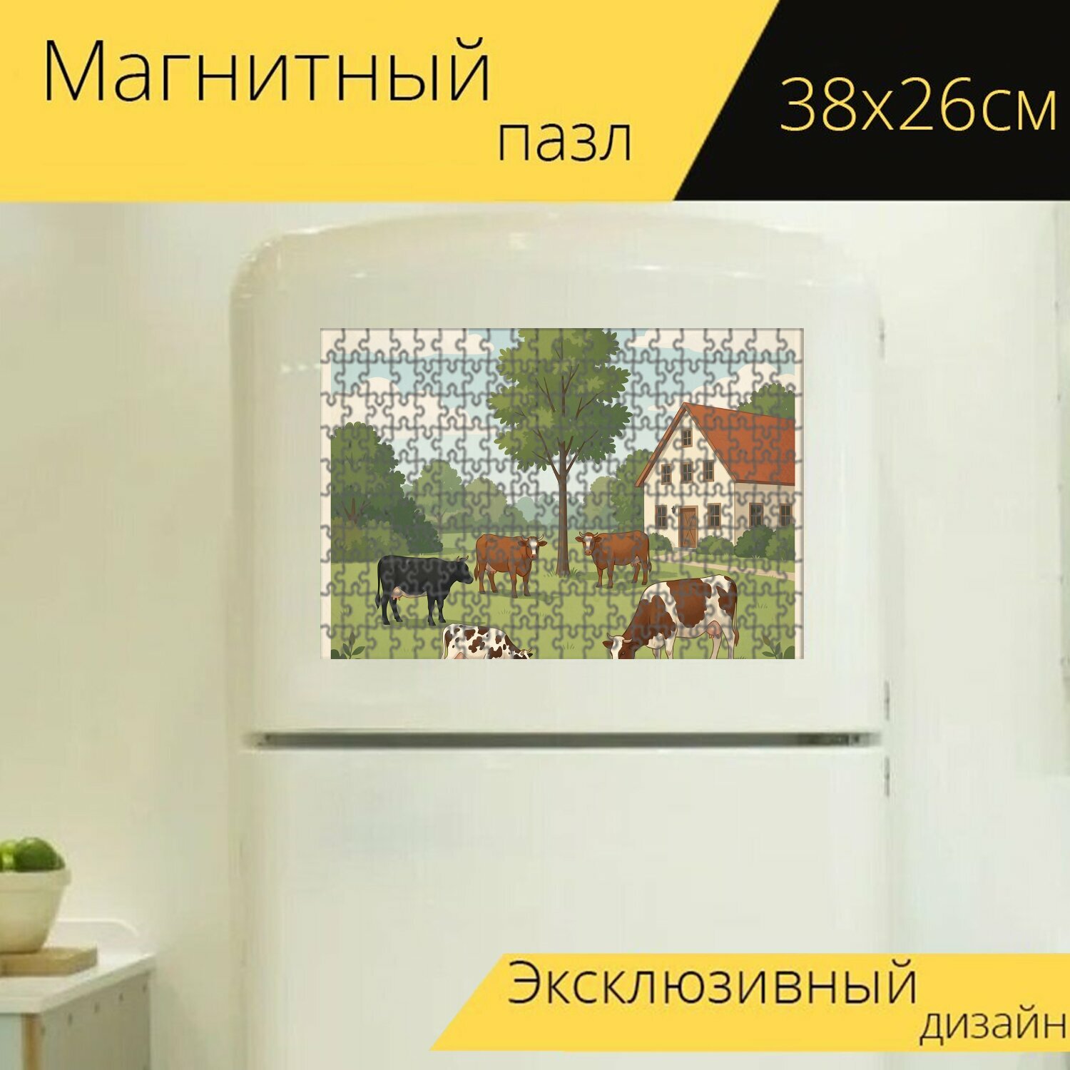 Магнитный пазл "Ферма с коровами и домом. Спокойный сельский двор с пасущимися коровами, зелёными деревьями и белым домом с красной крышей. Нежные." для интерьера, 38х26 см.