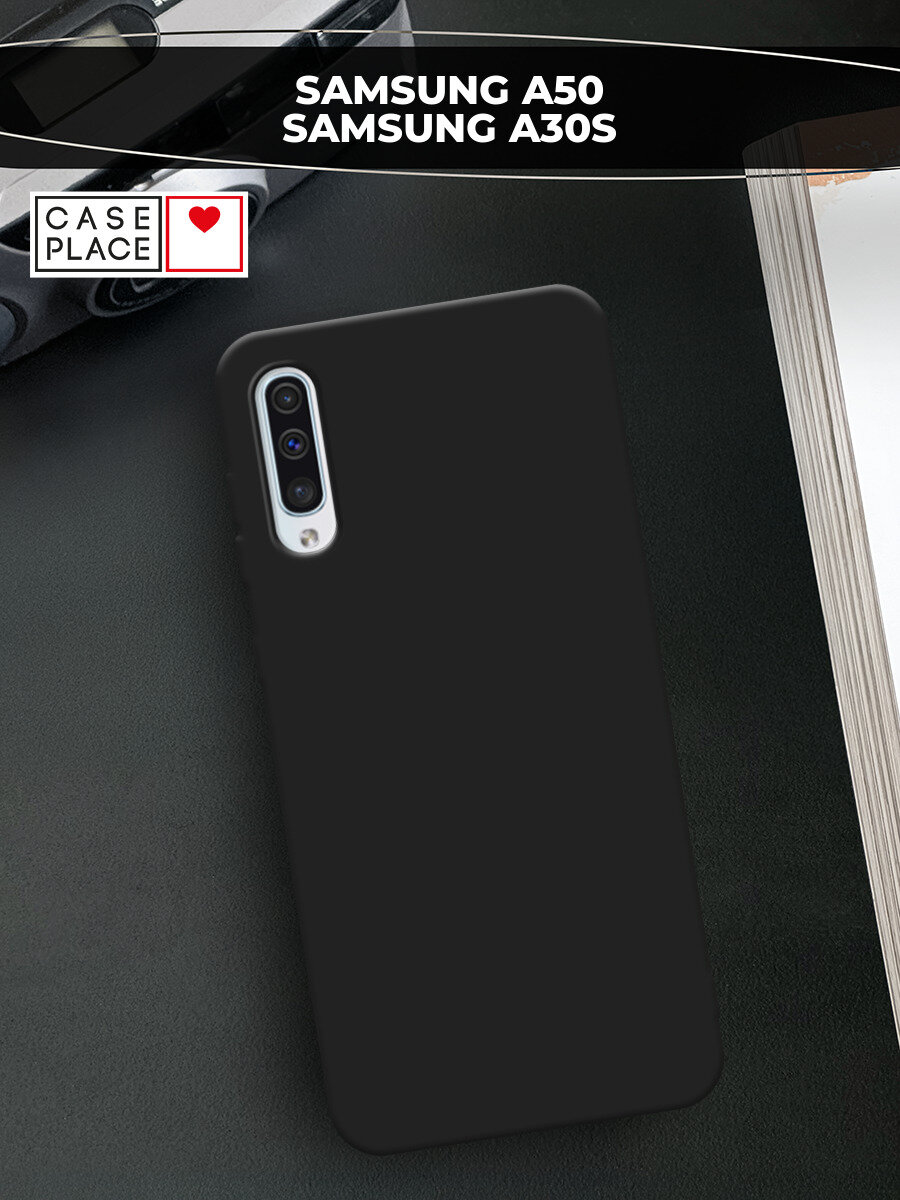 Черный матовый чехол на Samsung Galaxy A50 / Самсунг Галакси А50