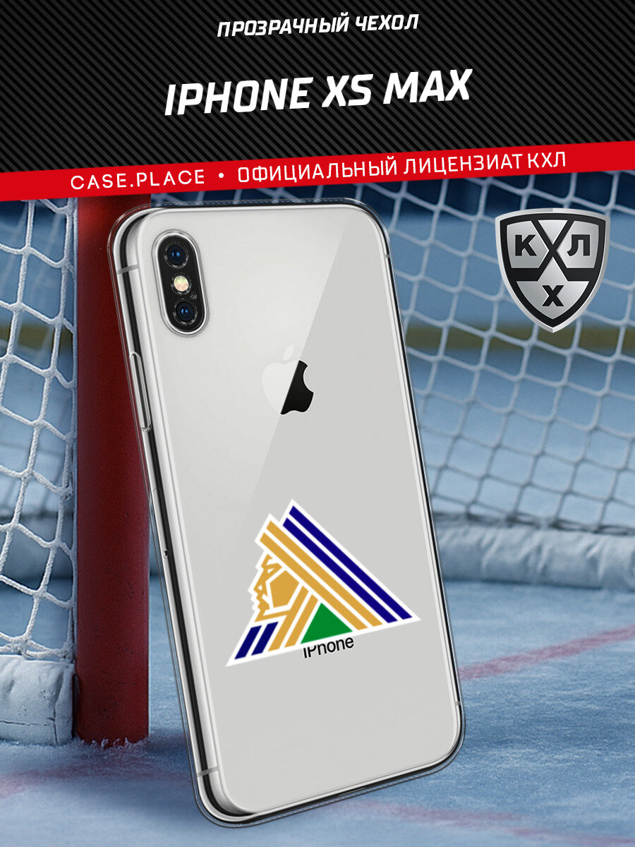 Чехол на Apple iPhone XS Max / Айфон XS Max с принтом Логотип Салават, прозрачный