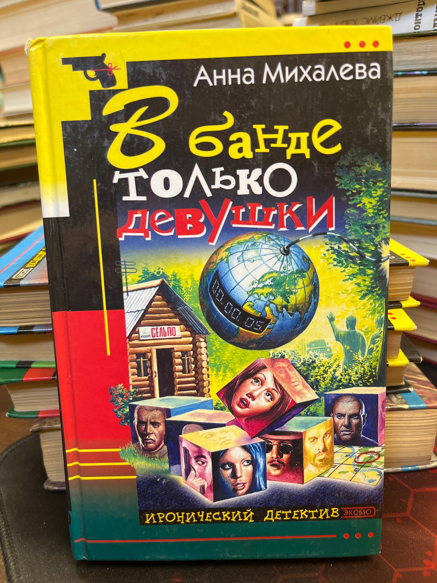 В банде только девушки