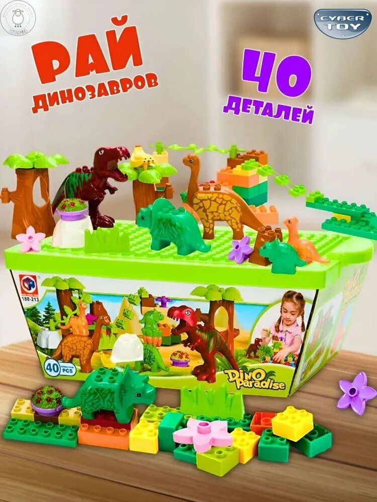 Конструктор совместимый с Лего
