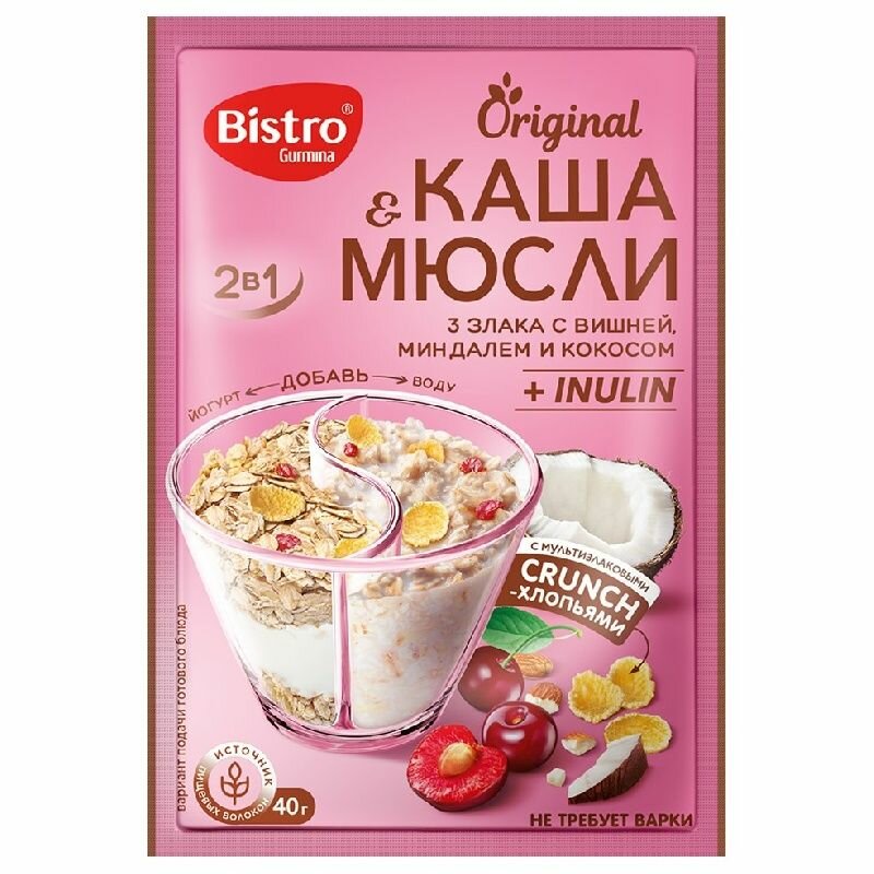 Каша и мюсли GURMINA BISTRO 3 злака с вишней, миндалем и кокосом 40г