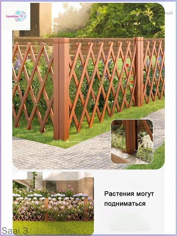 Лента для забора
