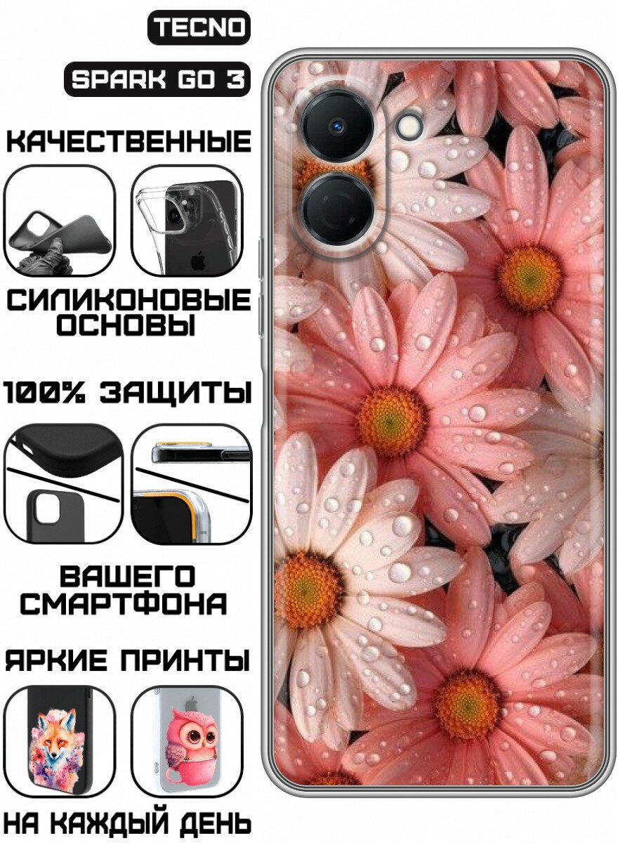 Чехол для Tecno Spark Go 3