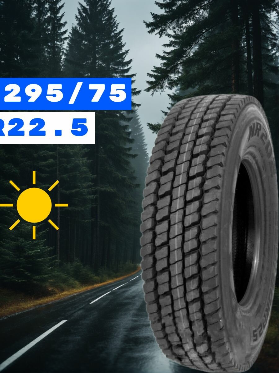 Автошина 295/75R22.5 Кама All Steel NR202 Нижнекамск б/ф TBL