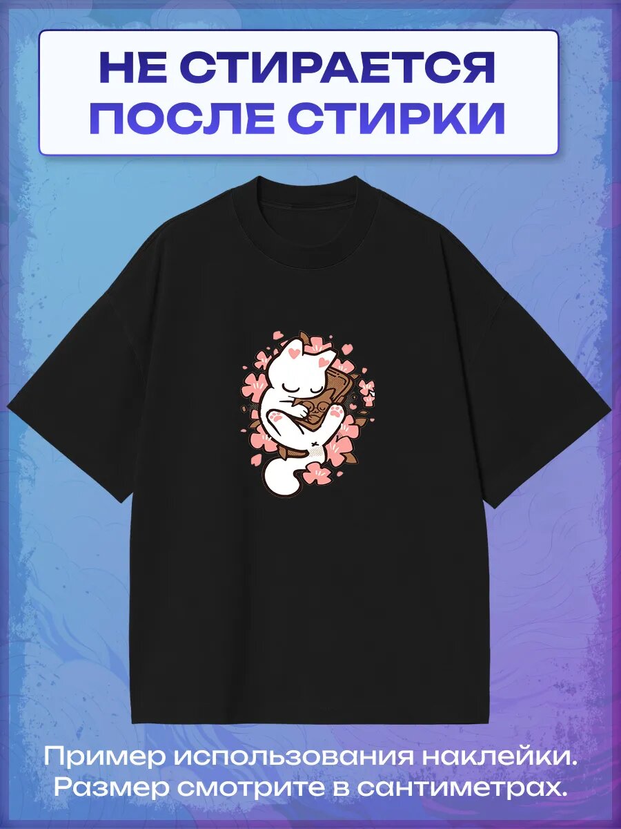Термонаклейка cat dream — фото 1