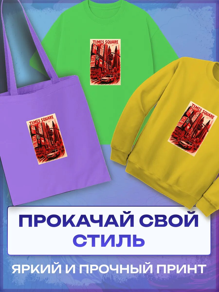 Термонаклейка times square — фото 1