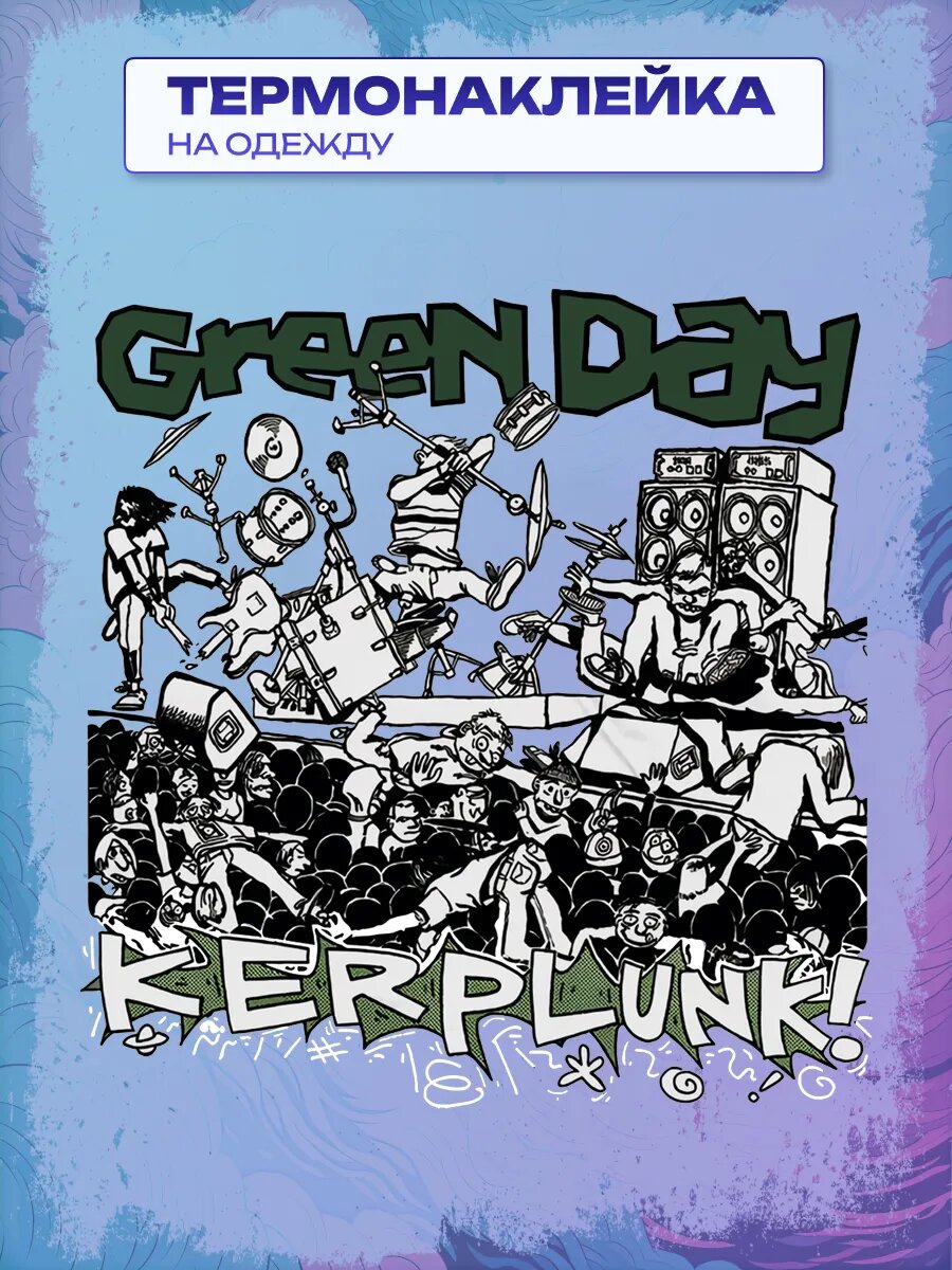 Термонаклейка green day