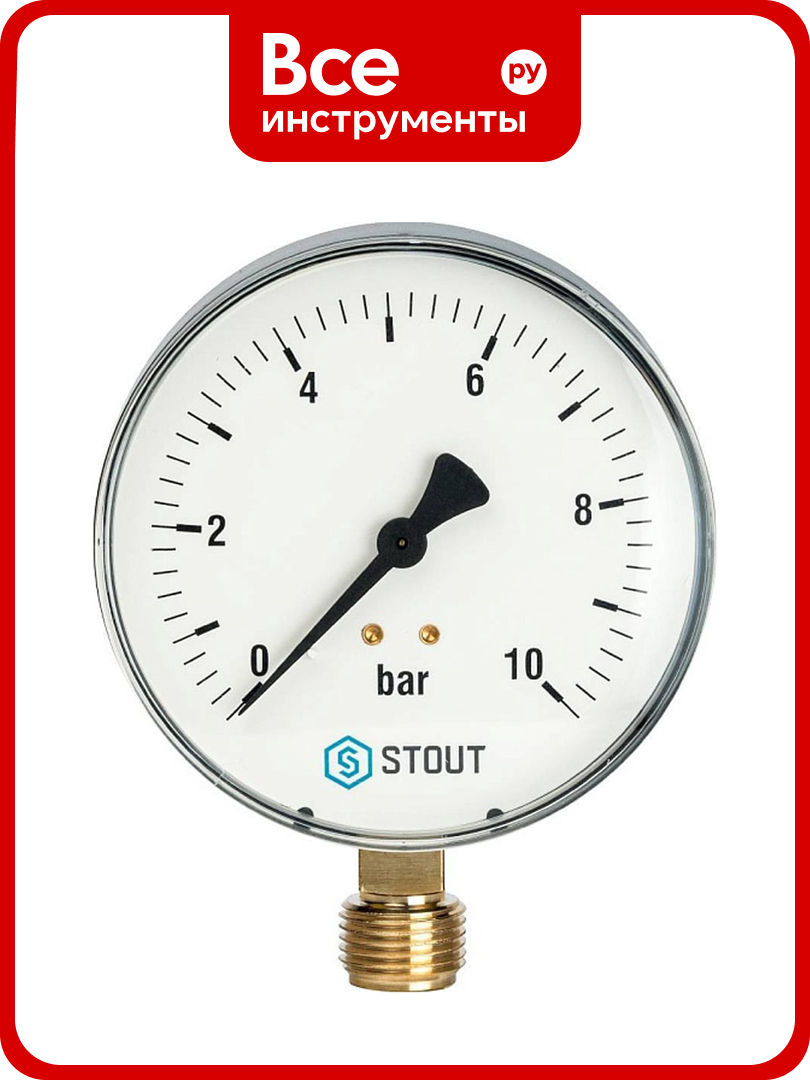 Манометр STOUT радиальный корпус 63 мм, резьба 1/4‑дюйма, шкала 0‑10 бар, класс точности 2.5, защита