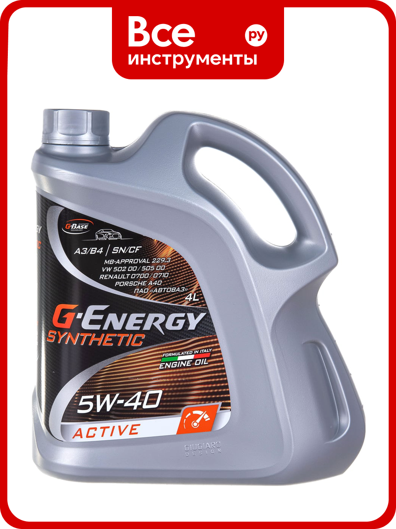 Масло G-ENERGY Synthetic Active 5W-40 4л 253142410 для бензиновых и дизельных двигателей соответствует
