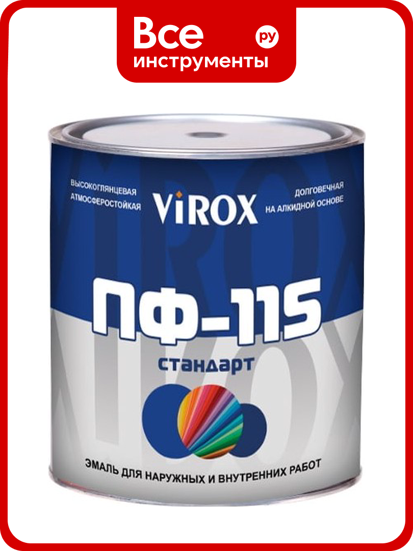 Эмаль VIROX ПФ-115 стандарт белая, алкидная, износостойкая, для бетонных, металлических и деревянных оснований