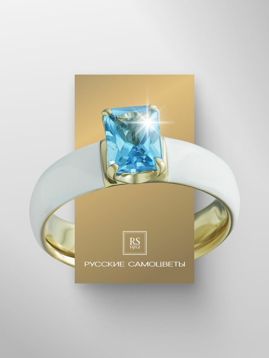 Перстень, желтое золото, 585 проба, топаз