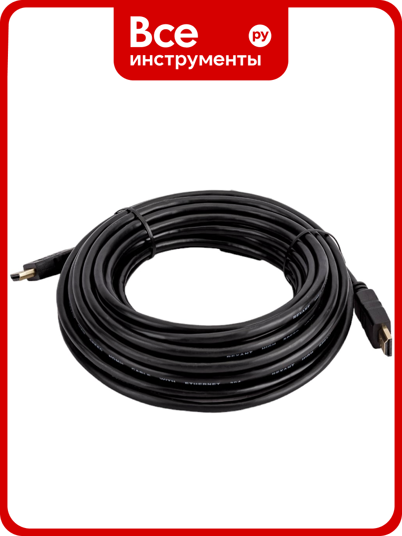 Кабель HDMI 1.4 REXANT Gold, 4К, 10 метров 17-6208