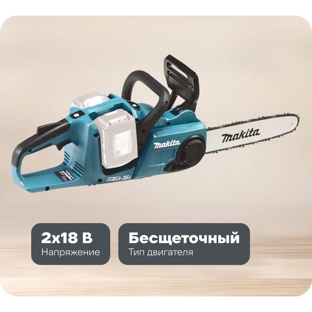 Аккумуляторная цепная пила Makita LXT DUC303Z с бесключевой регулировкой цепи, защитой от перегрева и масляным баком