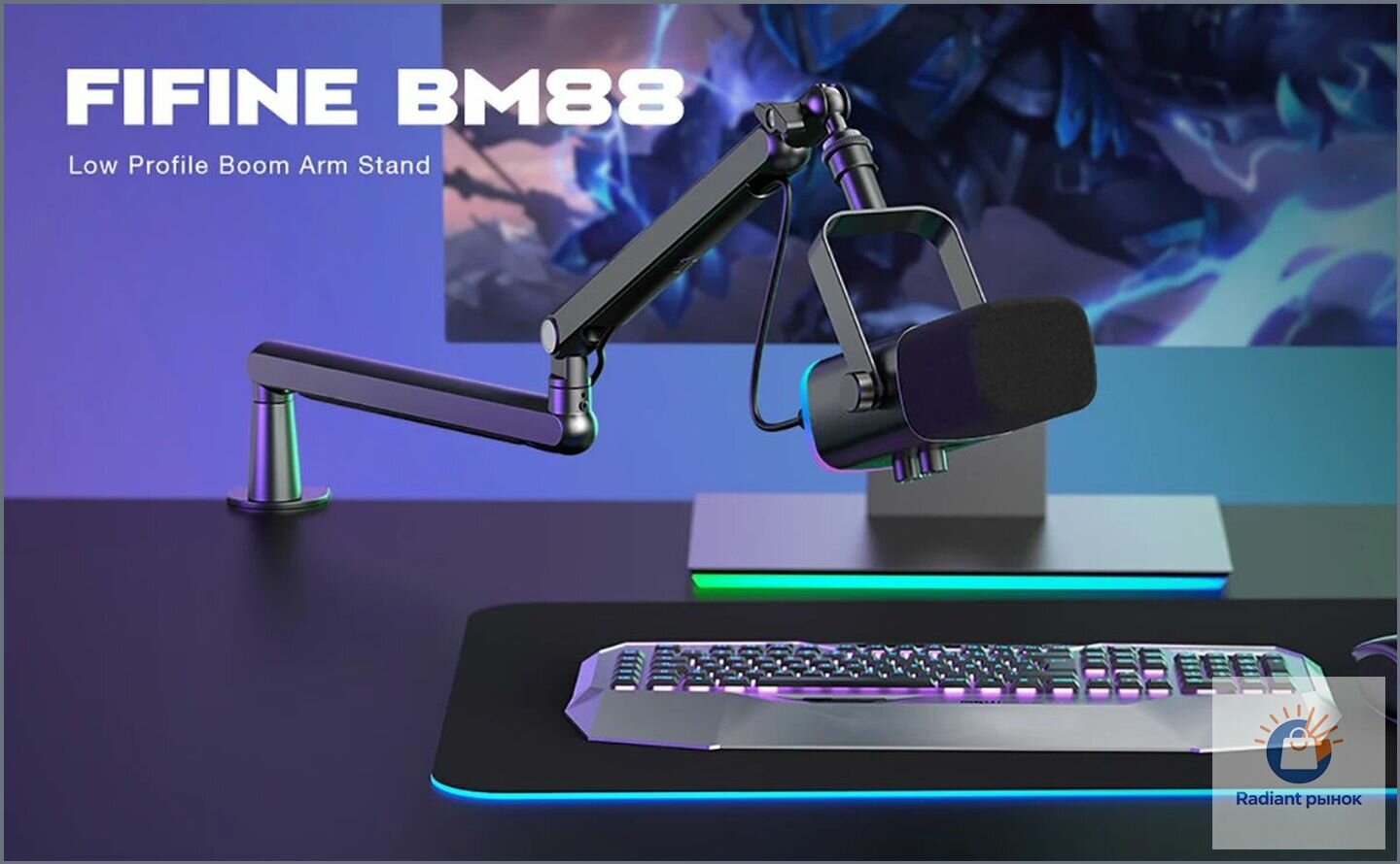 Микрофонная стойка универсальный bm88 P49O D, черный
