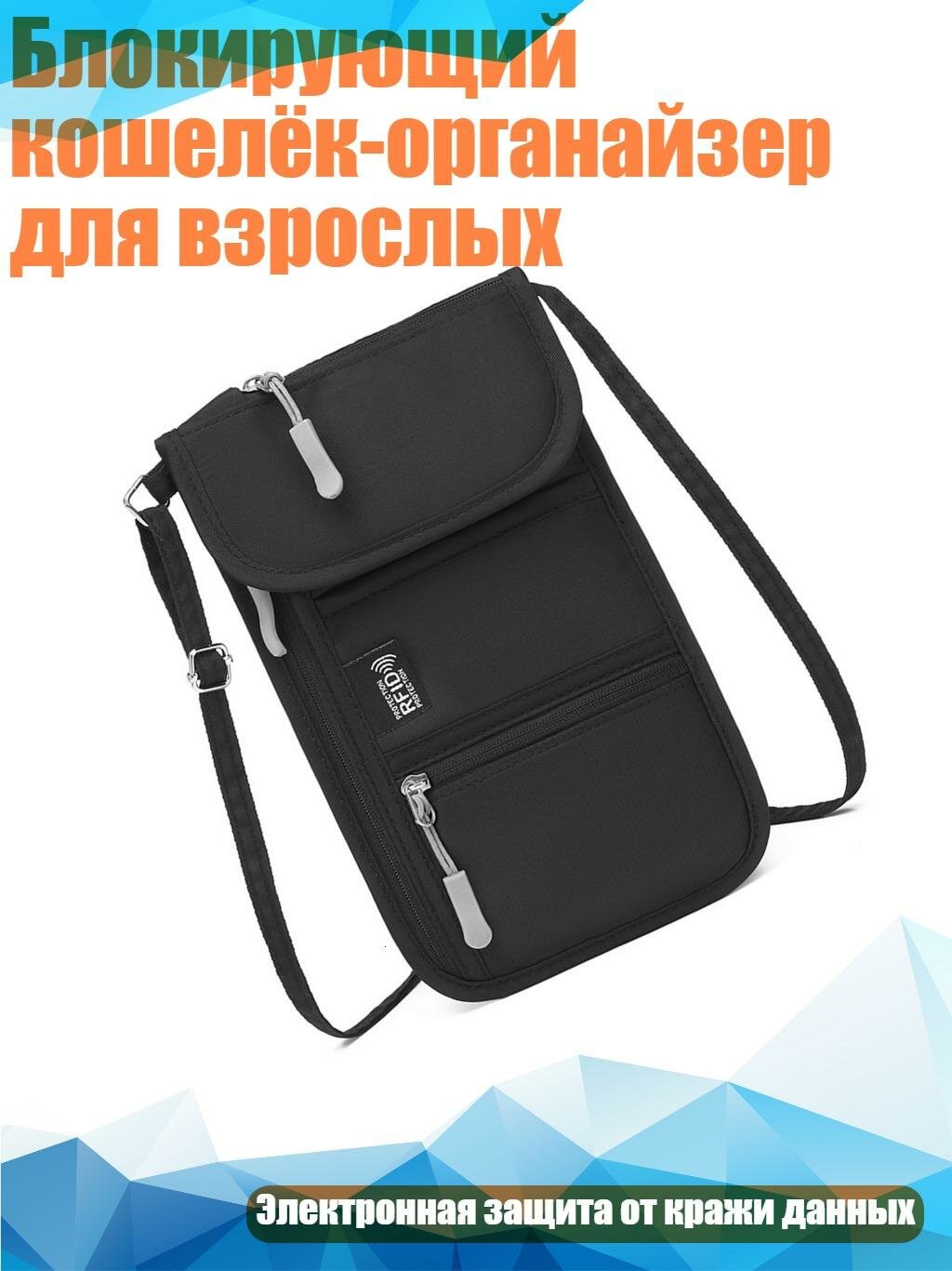 Визитница