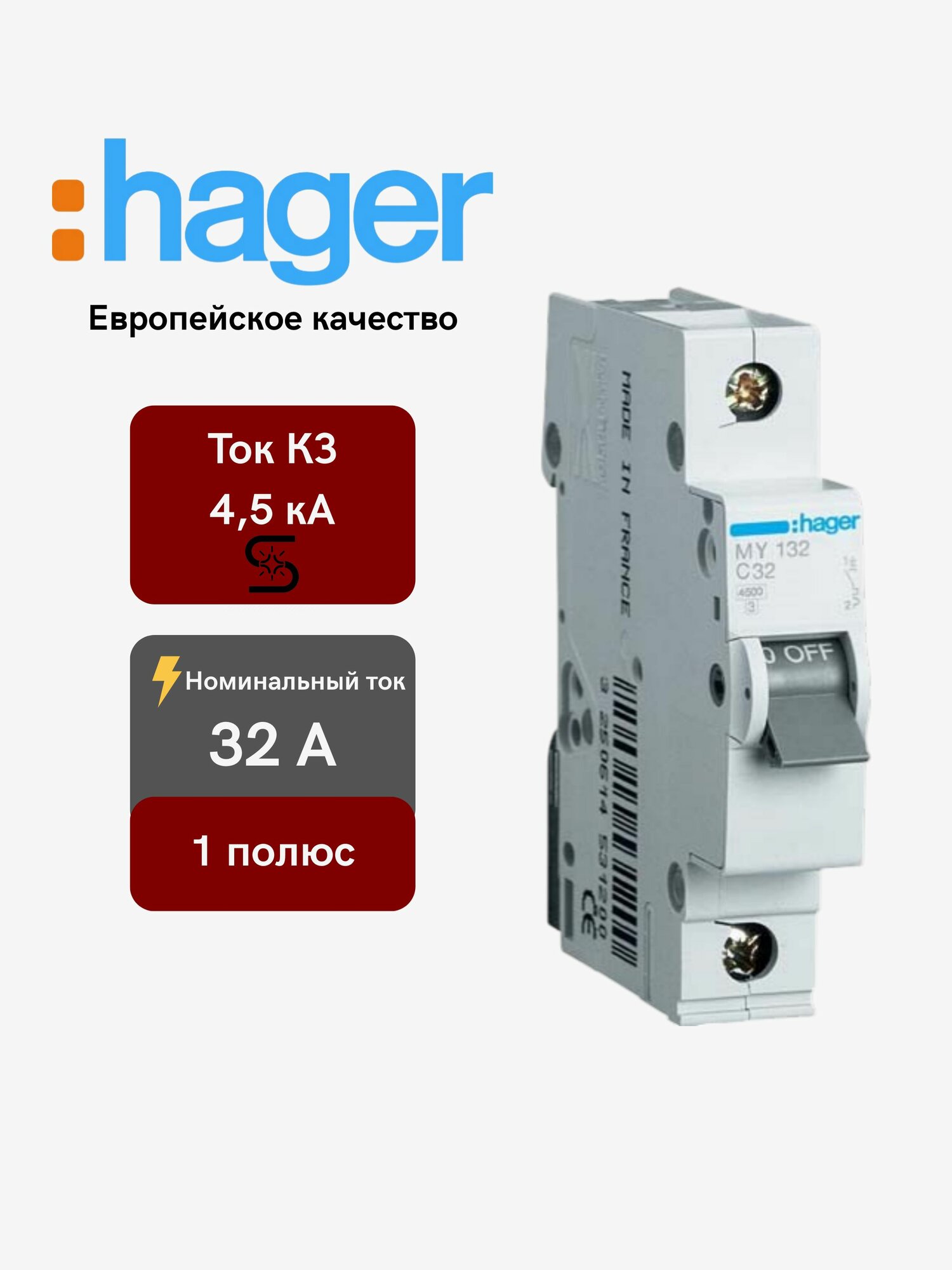 Автоматический выключатель Hager C-32, 1 модуль, 32 А, 230 В