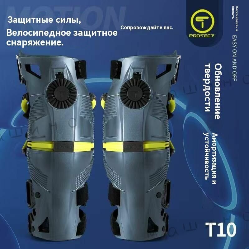 Мотозащита