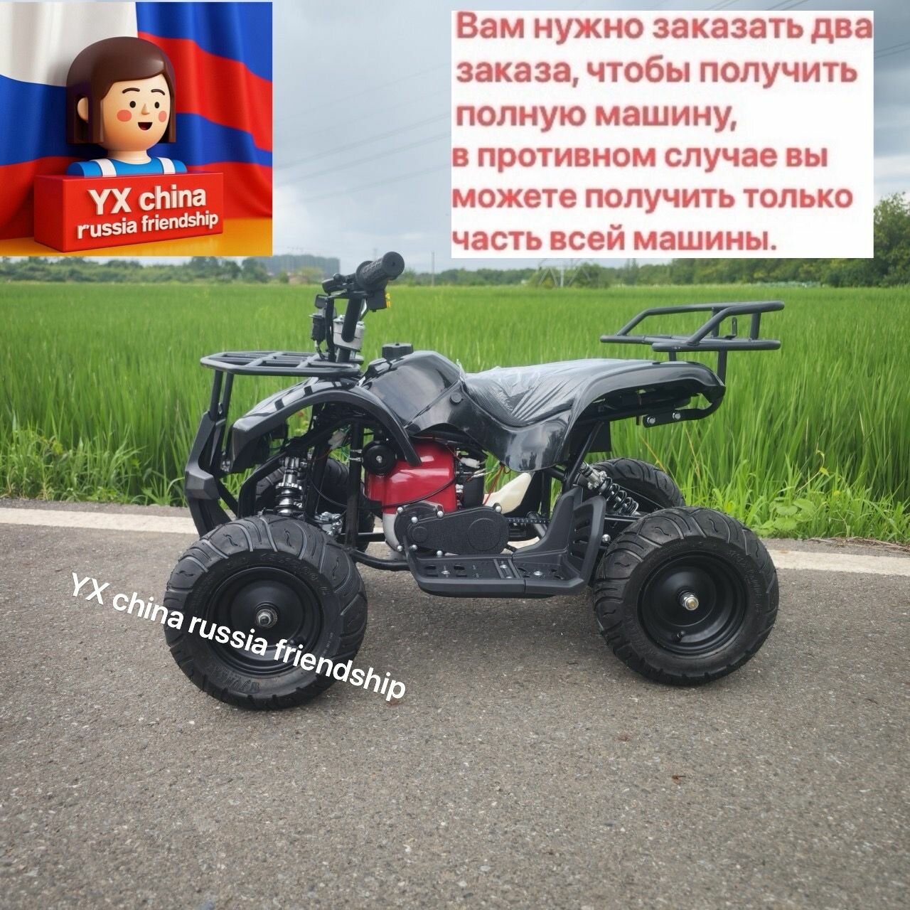 Мотоцикл детский — фото 1