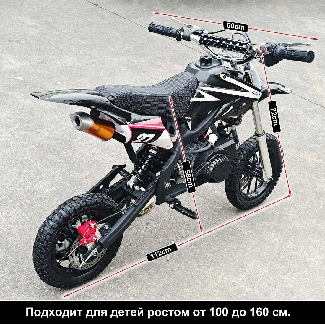 Мотоцикл детский — фото 1