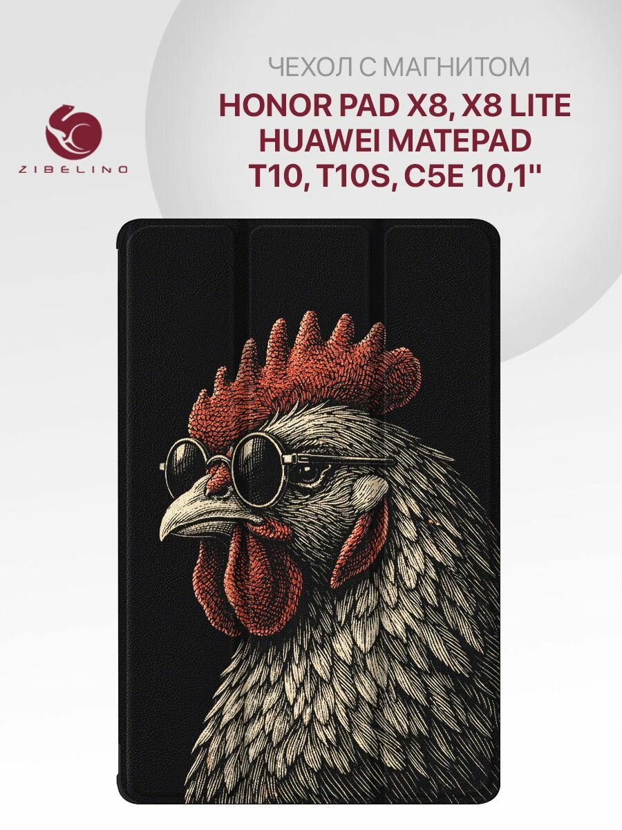 Чехол на Huawei MatePad T10, T10s, MatePad C5e, Honor Pad X8, X8 Lite 10.1" с магнитом, черный с принтом курица В очках