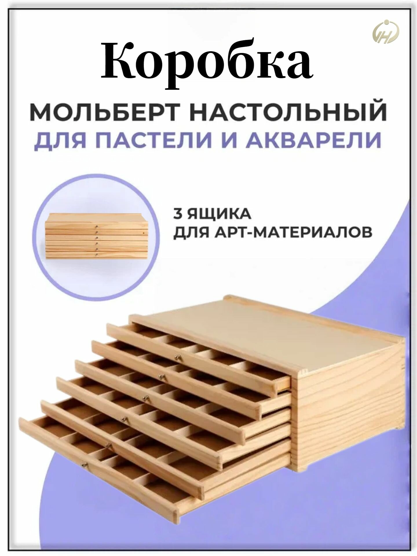 Кофр для хранения вещей, 40 см х 24 см х 15.3 см , 1 шт