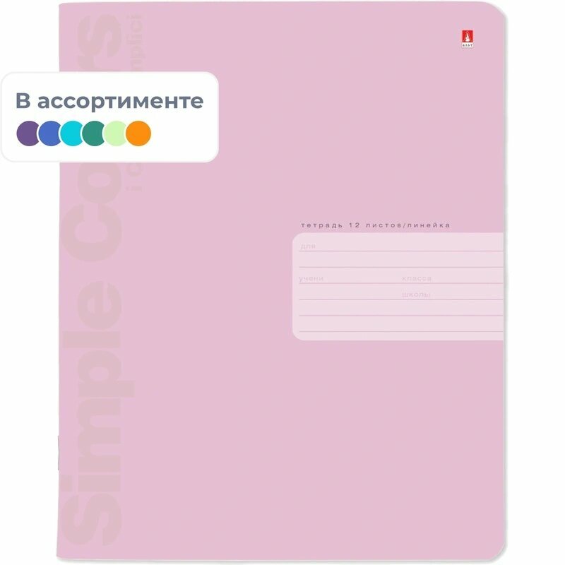 Тетрадь 12Л. ЛИН. ZEFIR COLORS 4 вида 7-12-703/2