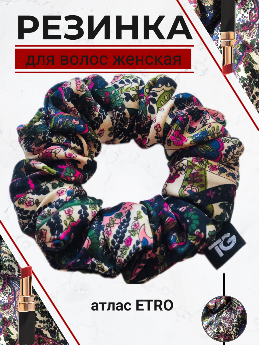 Атласная резинка для волос TG, атлас ETRO, пейсли, женская, 1шт
