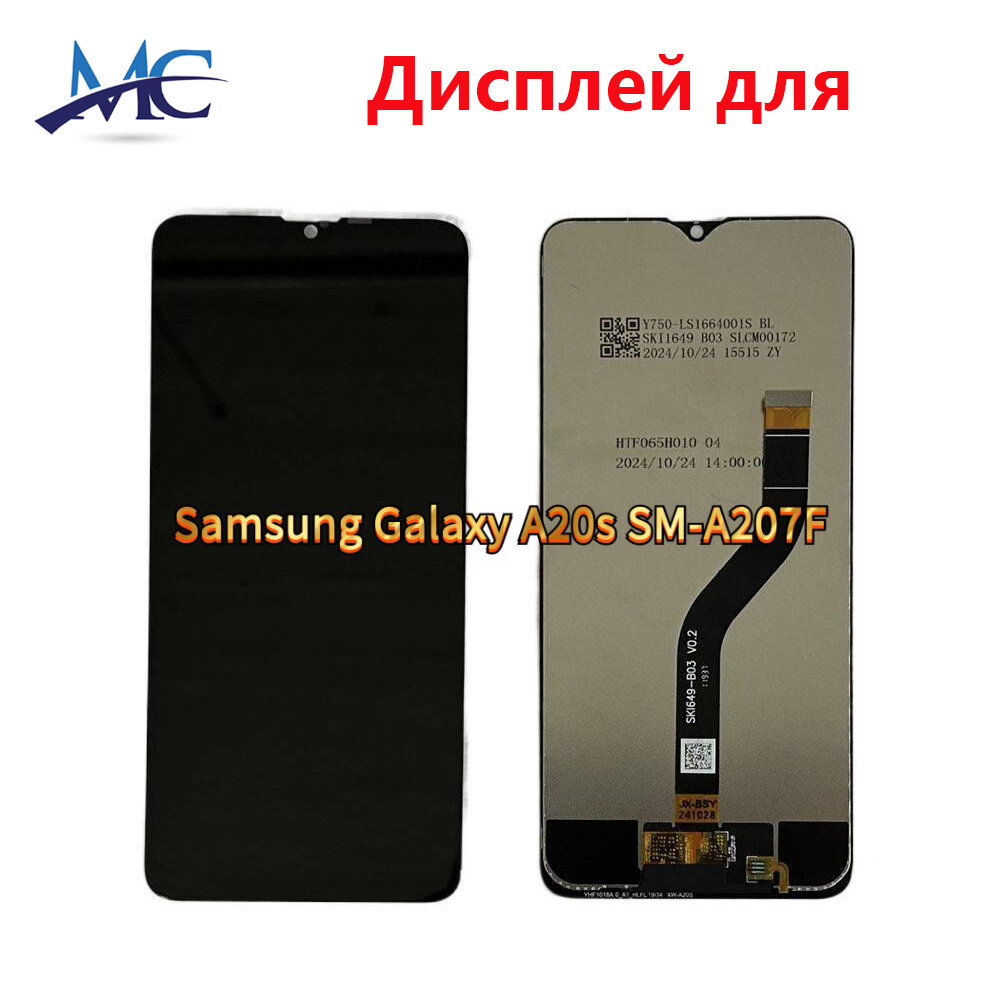 Дисплей для Samsung Galaxy A20s SM-A207F