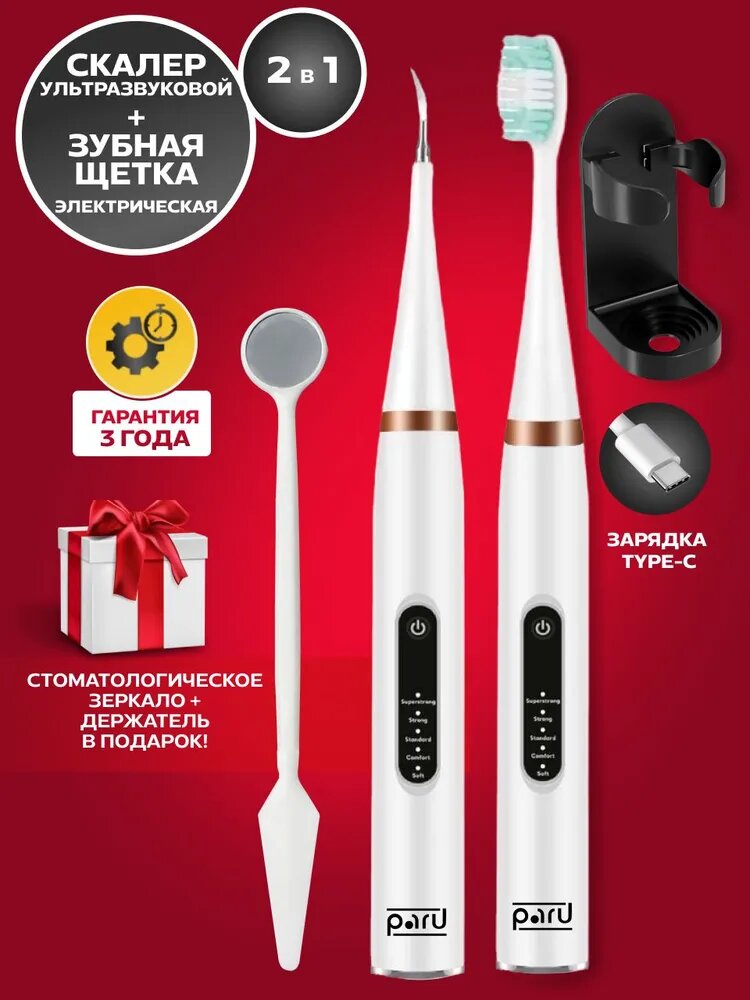 Портативный ирригатор для зубов ирригатор для полости рта, дорожный с чехлом розовый