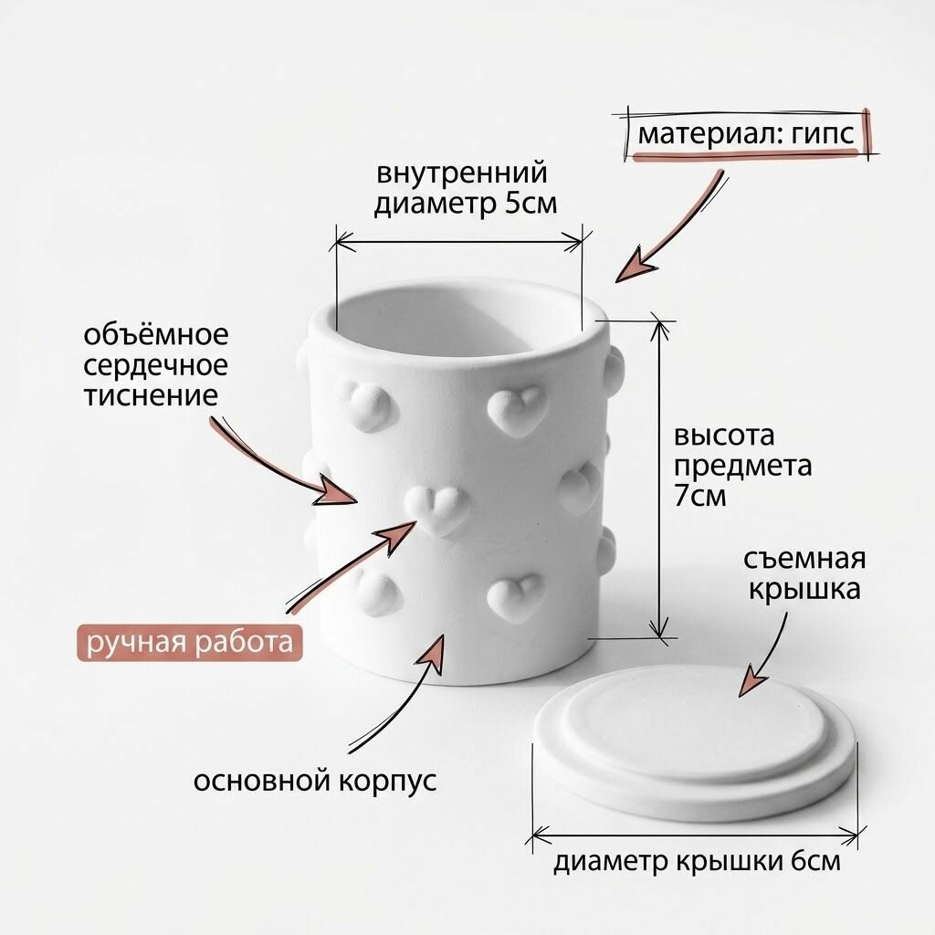 Ваза для свечей или хранения мелочей