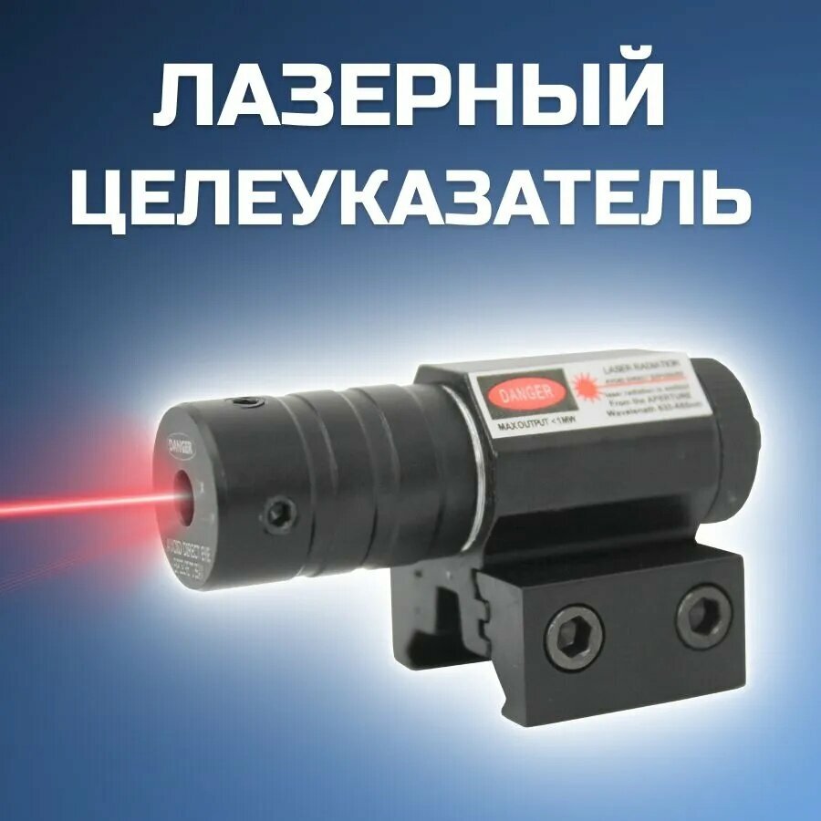 Аксессуары для охоты — фото 1